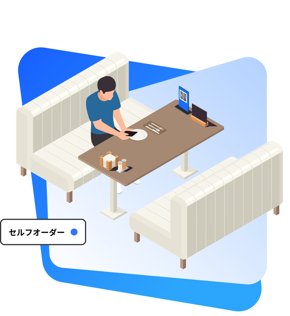 飲食店｜モバイル決済対応の簡易セルフレジ-OneQR